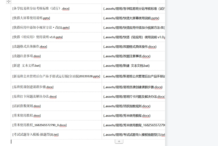 Logseq批量文件导入方法 - 哔哩哔哩