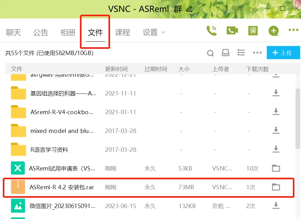 ASReml-R 4.2：让线性混合模型的计算更加的灵活、高效和准确 - 哔哩哔哩