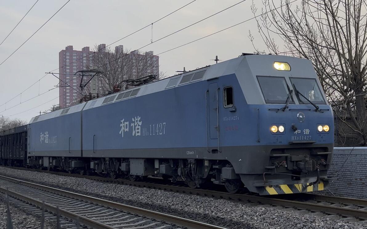 【科普】白天鹅的后继-HXD1型电力机车 - 哔哩哔哩