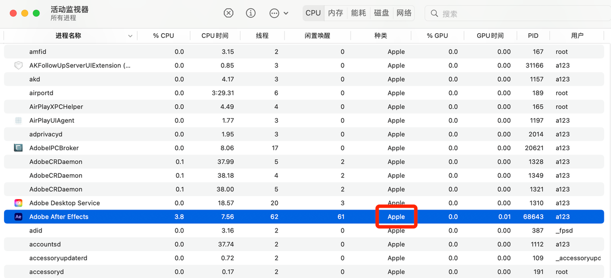 M1芯片Mac原生版After Effects2022下载和安装教程来啦！支持M全系芯片 - 哔哩哔哩