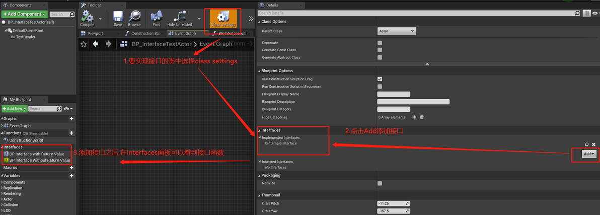 [UE4 C++入门到进阶] 5.Interface(接口) - 哔哩哔哩