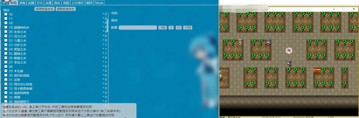 最强·顶级·无敌的RPG修改器Mtool的【使用教程＆进阶细节】 - 哔哩哔哩