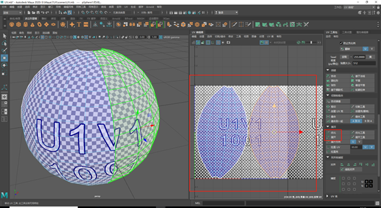 7 各形状UV展开方式 - 哔哩哔哩