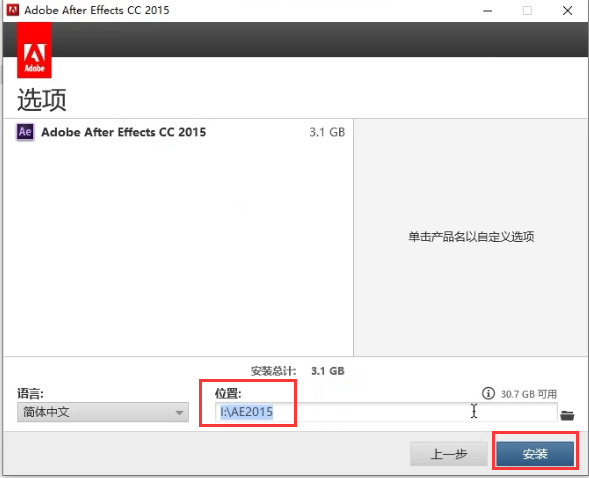 AECC2015中文版软件安装教程和AE2015软件下载教程 - 哔哩哔哩