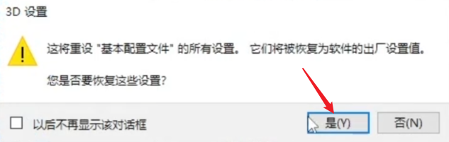 解决Hyperworks(Hypermesh)黑屏、无法显示坐标系问题 - 哔哩哔哩