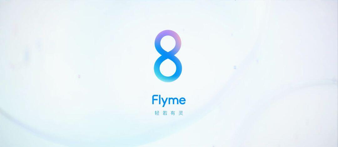 Flyme 8 体验：可能是最好的国产安卓系统 - 哔哩哔哩