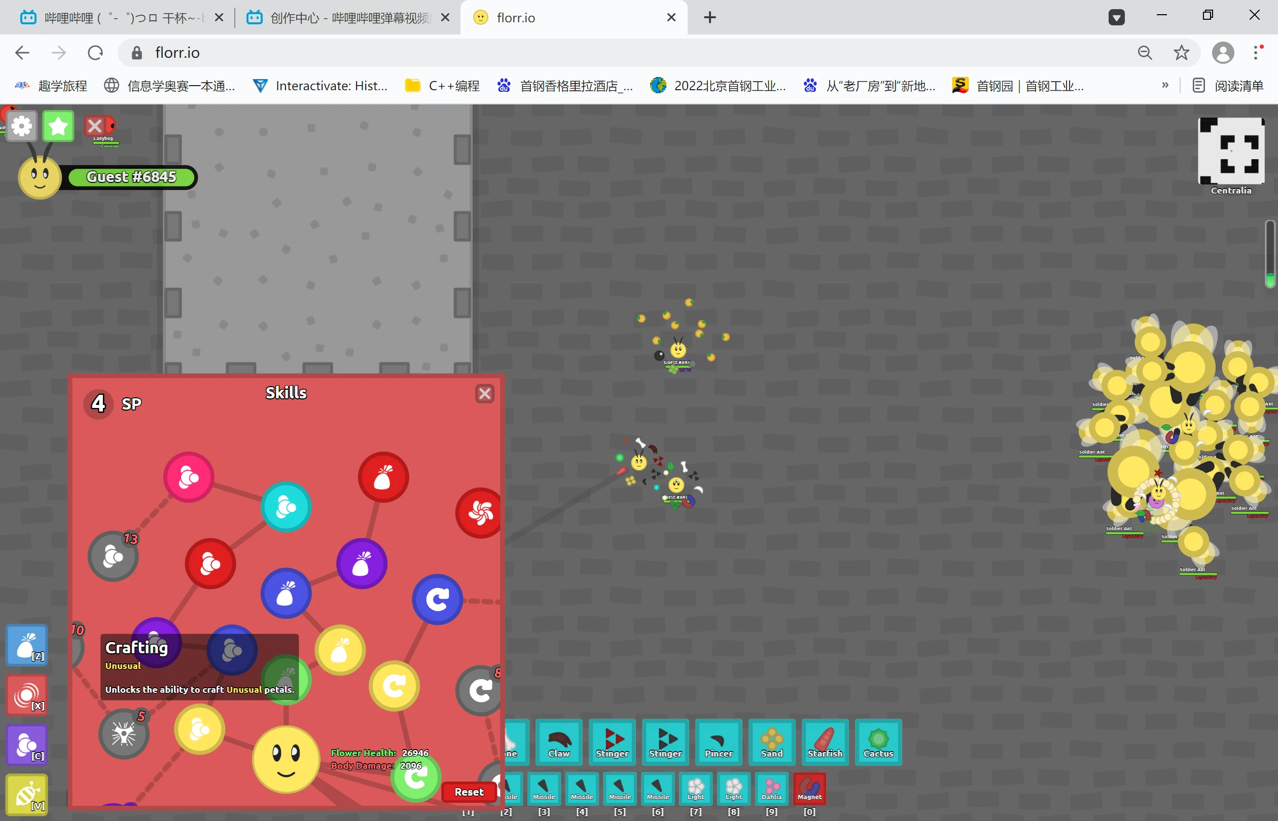 florr.io 新手指南 - 哔哩哔哩