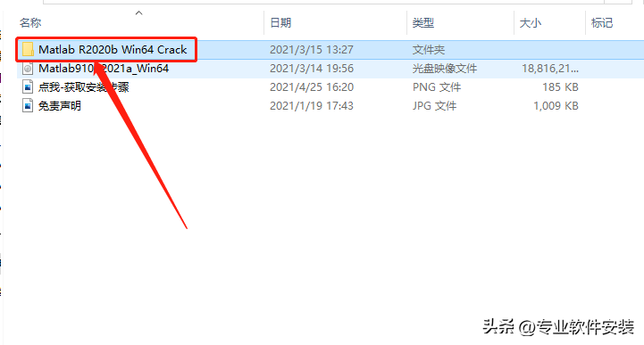 Matlab R2021a软件安装包和安装教程 - 哔哩哔哩