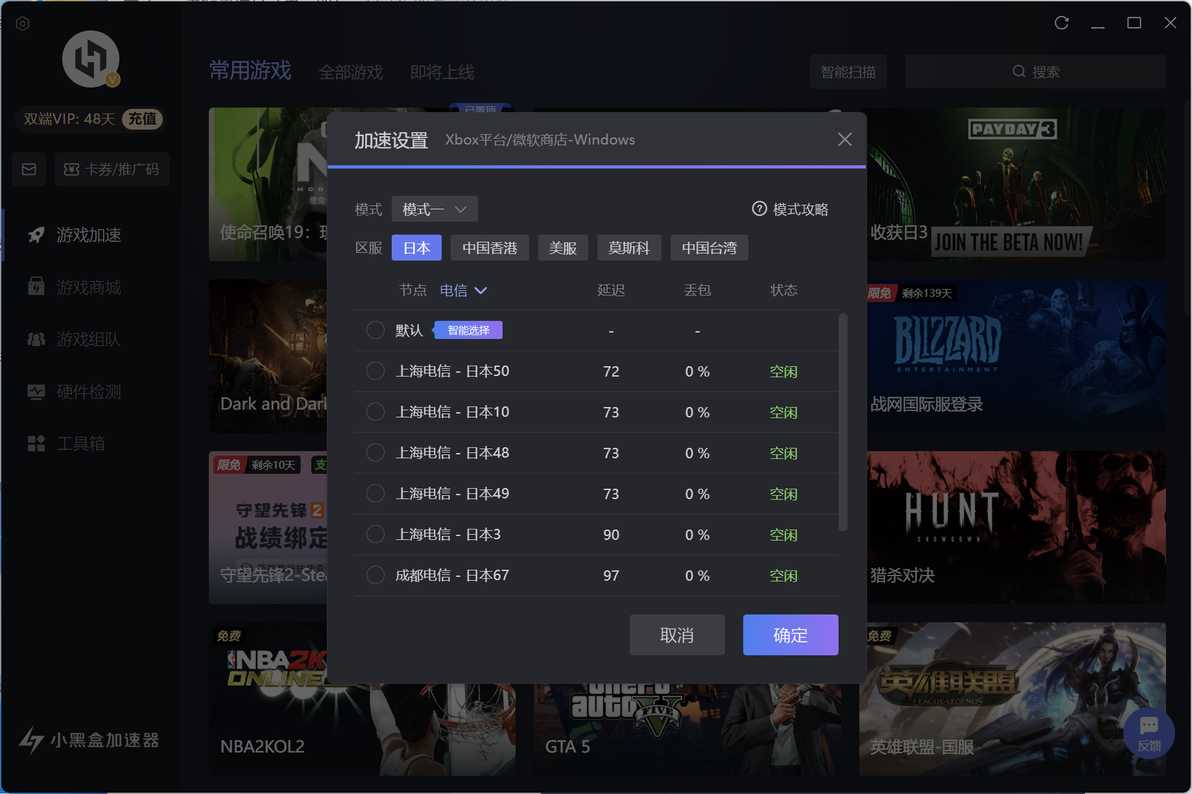 守望先锋2新英雄入门包教程：XGPU/xgp免费领取，助你轻松掌握7位英雄！ - 哔哩哔哩