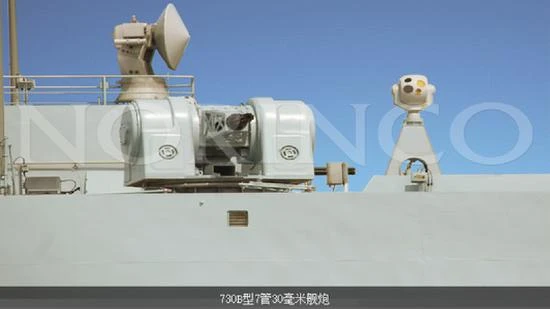 349型火控雷达 - 哔哩哔哩