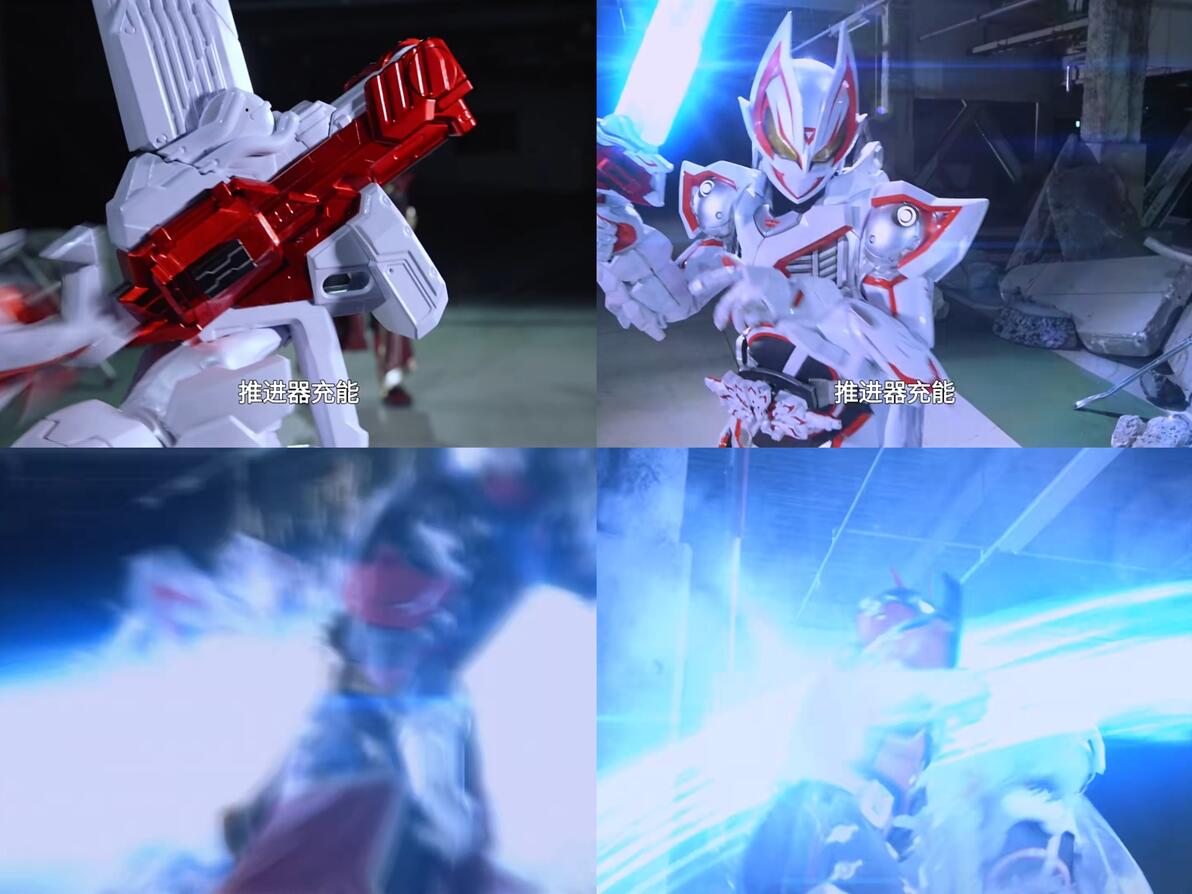 假面骑士GeatsIX设定 - 哔哩哔哩