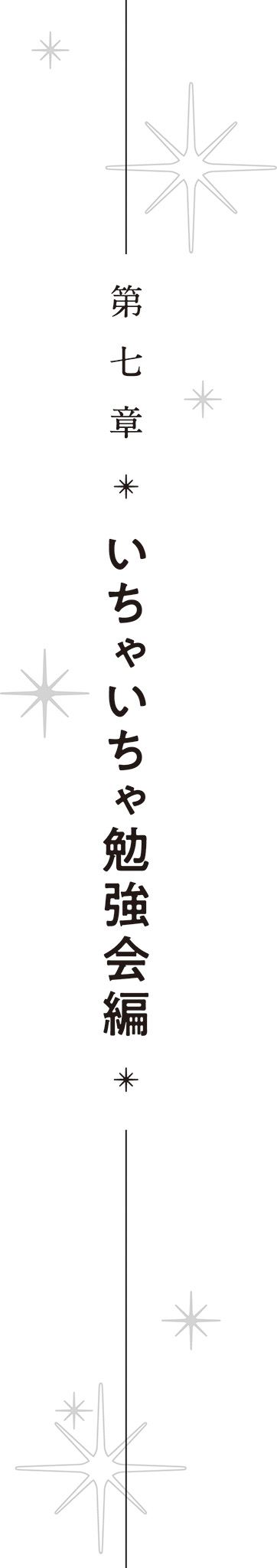 「キスなんてできないでしょ？」と挑発する生意気な幼馴染をわからせてやったら、予想 哔哩哔哩