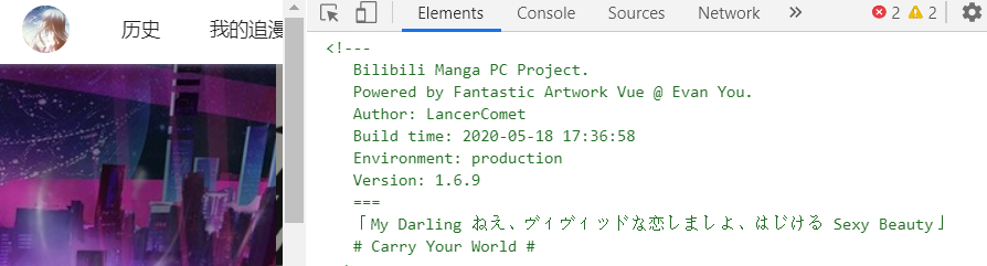 回顾部分acg网站，怀念过去如歌般的岁月 - 哔哩哔哩