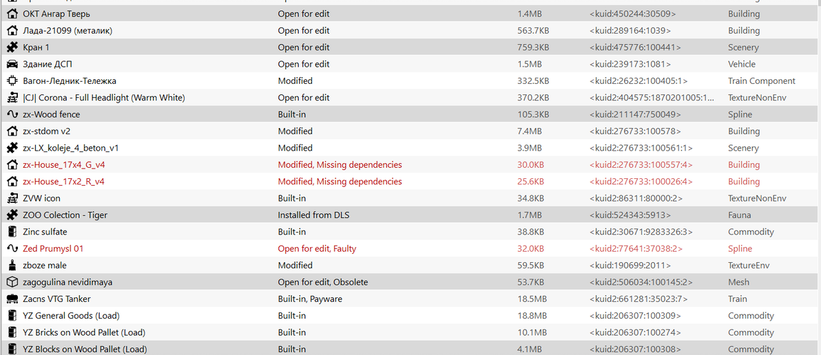 模拟火车TRS2019部分教程（保姆级） - 哔哩哔哩