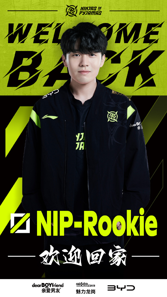 NIP官宣大名单：Rookie、山鸡、Aki、zero加入队伍！ - 哔哩哔哩