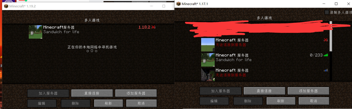 关于跨版本Viafabric不能同时兼容低版本及高版本问题【我的世界】 - 哔哩哔哩