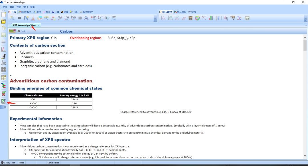 【今日干货】XPS数据库及其使用方法示例（一） - 哔哩哔哩