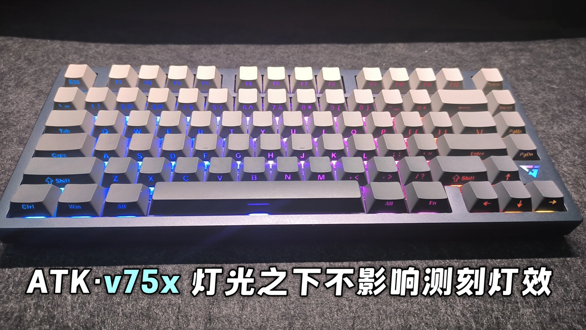 迈从z75和ATK v75x 半铝之间的对比，黑言诳语、印花集（roll） - 哔哩哔哩