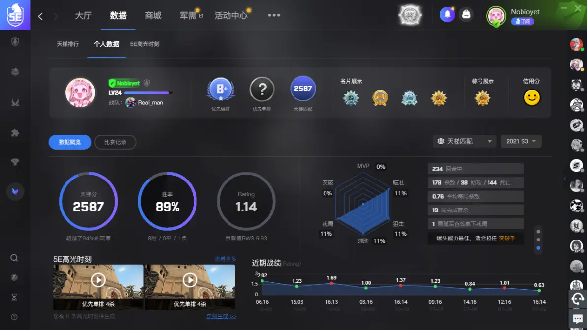Astro A50 csgo自用EQ设置 - 哔哩哔哩