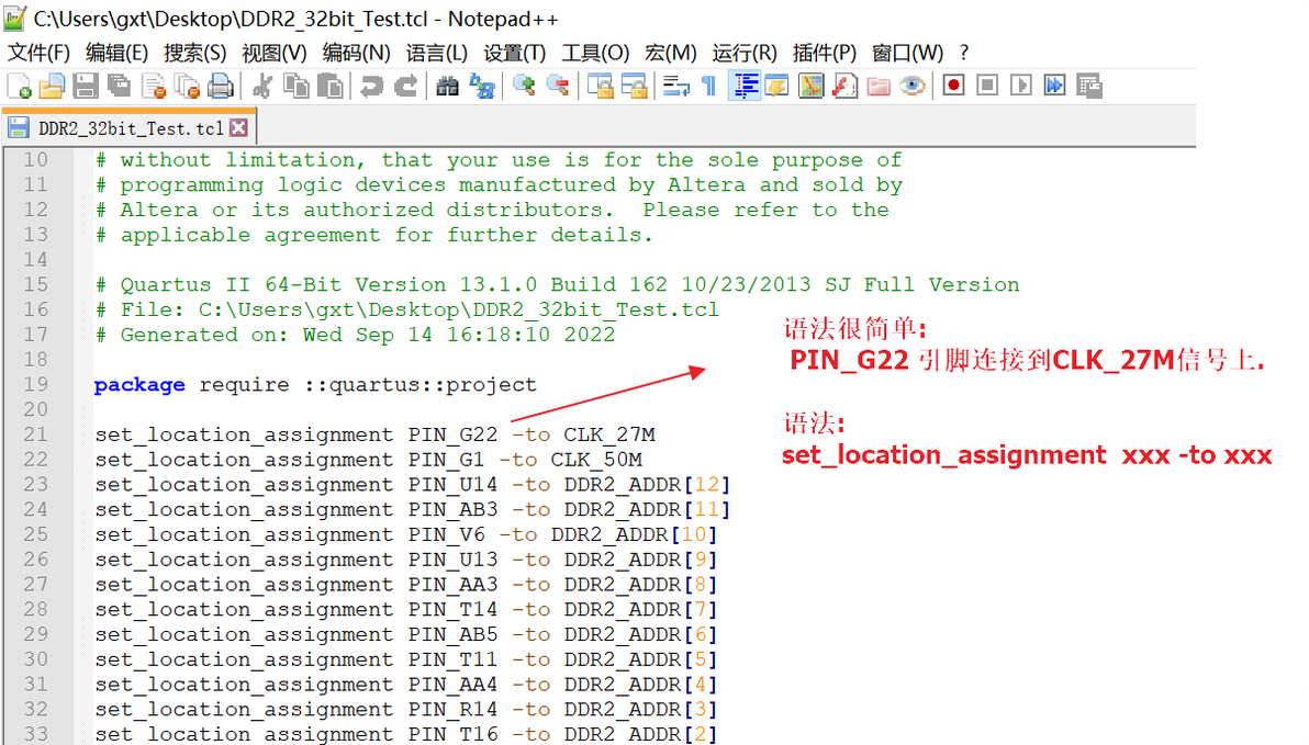fpga 中Quartus引脚配置(TCL文件) - 哔哩哔哩