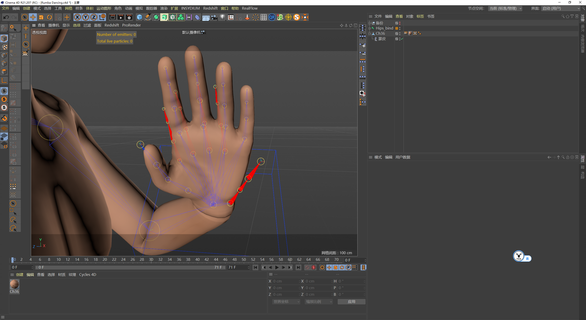 （图文+视频）C4D野教程：C4D修改mixamo骨骼动画的方法以及注意事项 - 哔哩哔哩