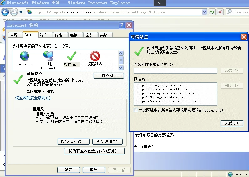 WindowsXP/2003无法使用Windows Update如何安装系统补丁 - 哔哩哔哩