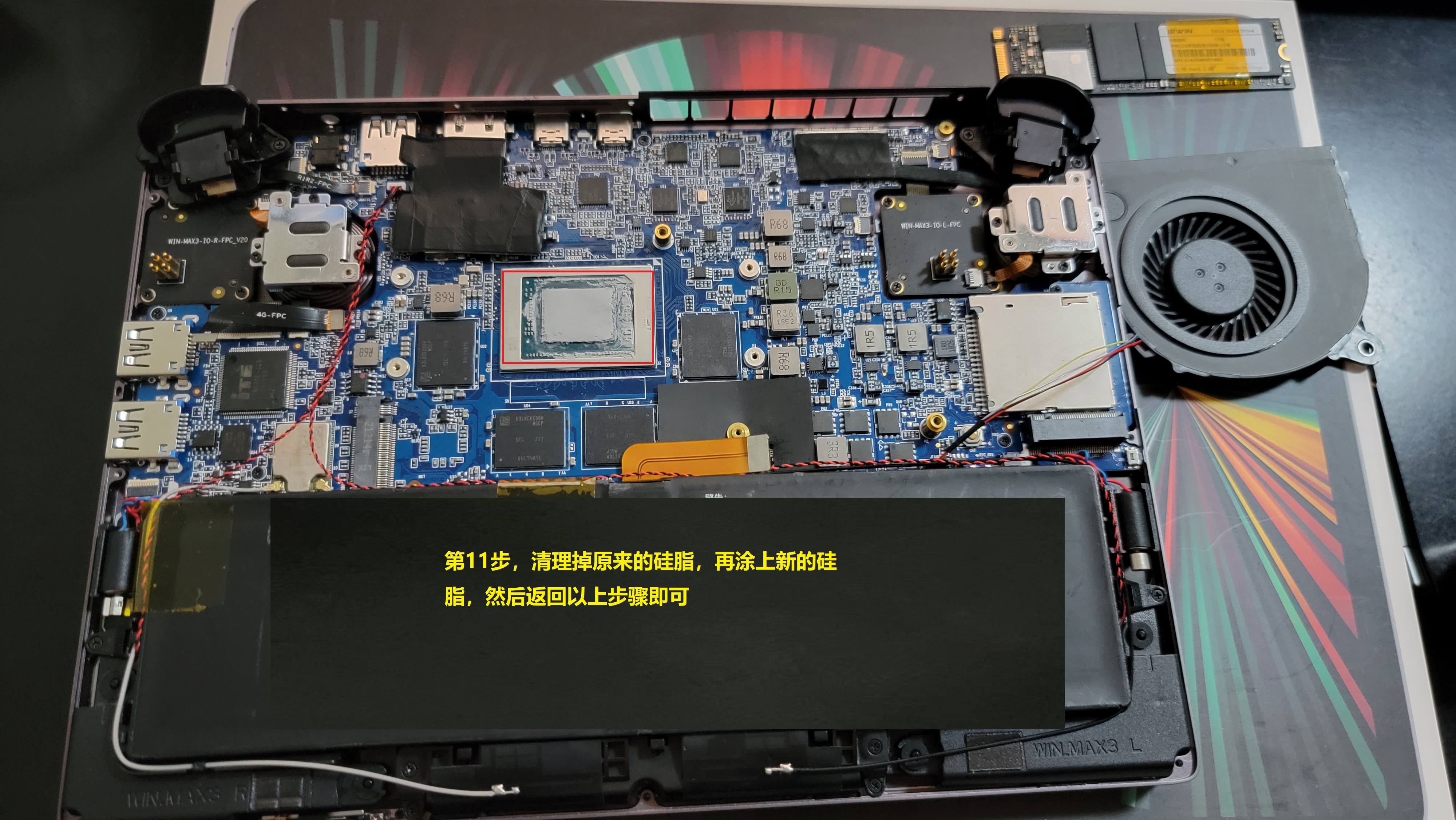 GPD win max2拆解，换硅脂，内置硬盘 - 哔哩哔哩