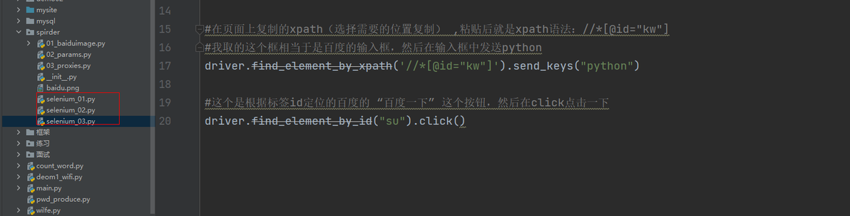 python报错ImportError: cannot import name 'webdriver' from 'seleni - 哔哩哔哩