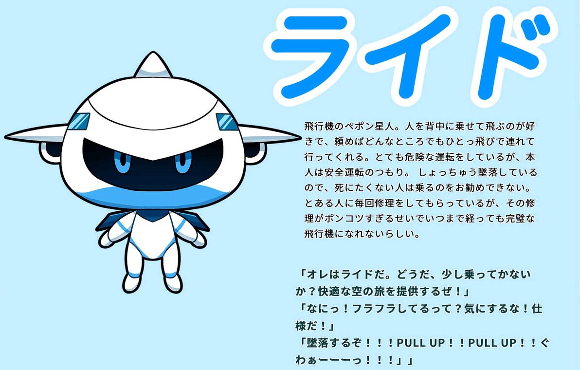 【ぺぽよ】PEPOYO旧oc设定卡 - 哔哩哔哩