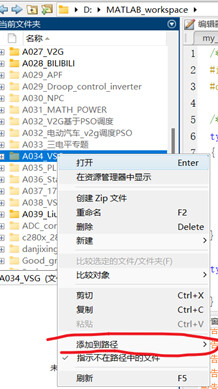 用Simulink对示波器.CSV文件分析THD - 哔哩哔哩
