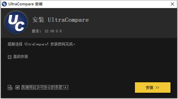 ultracompare教程 - 哔哩哔哩
