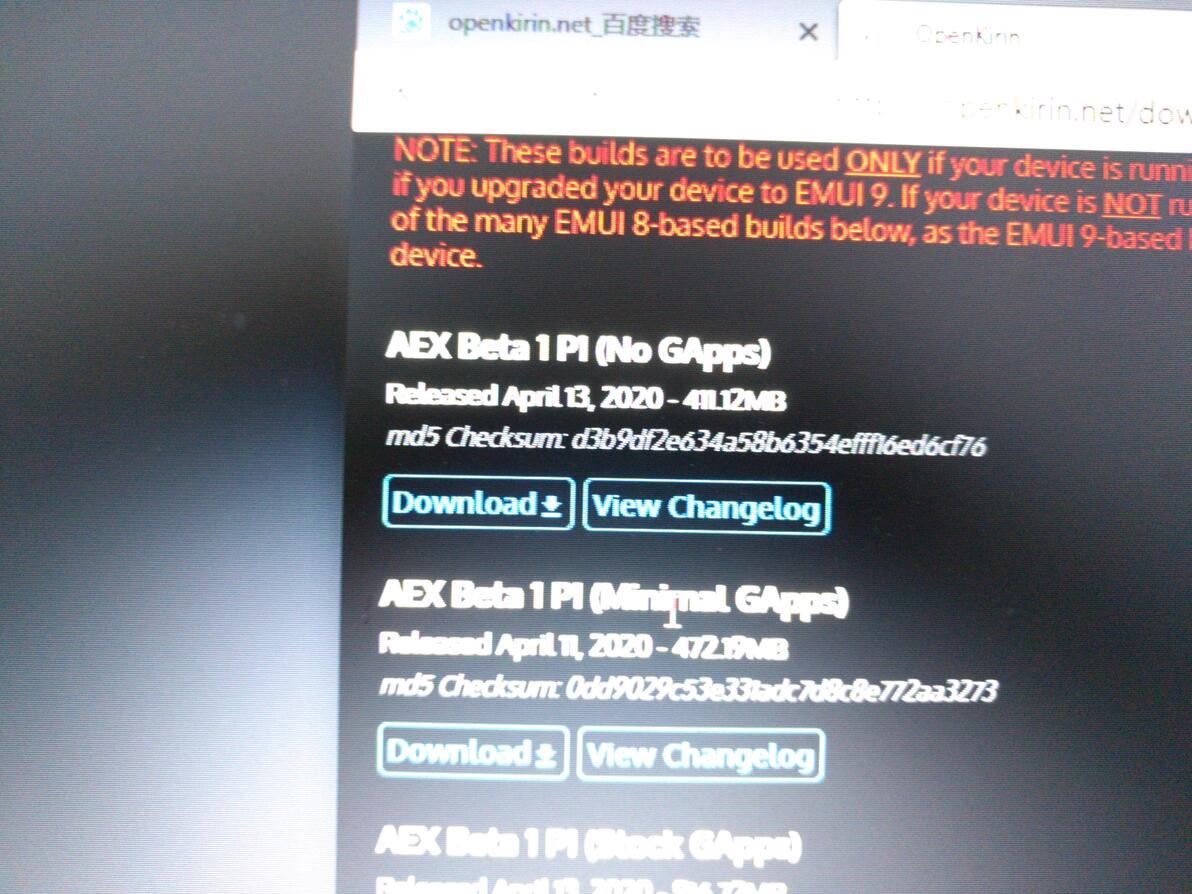 关于华为P20系列刷入openkirin原生安卓教程 - 哔哩哔哩