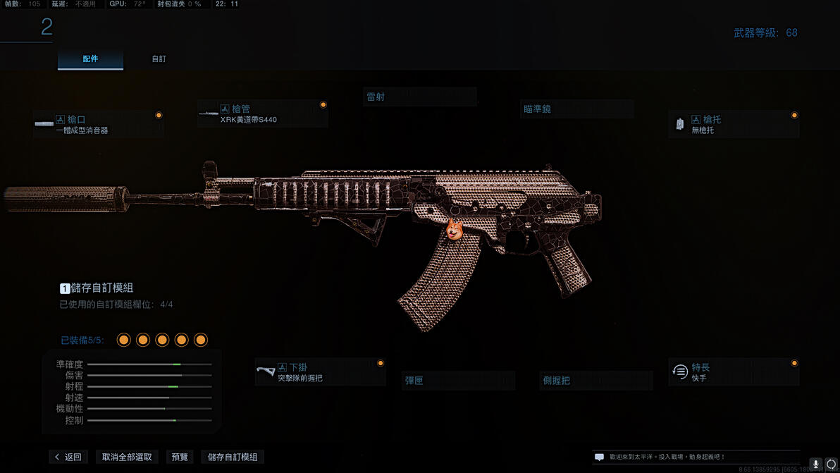 COD16主流武器的评级+配枪 - 哔哩哔哩