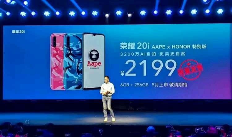 荣耀20i发布价格外观与红米note7Pro撞车？小米高管微博调侃历害了，荣耀20将送测DX - 哔哩哔哩