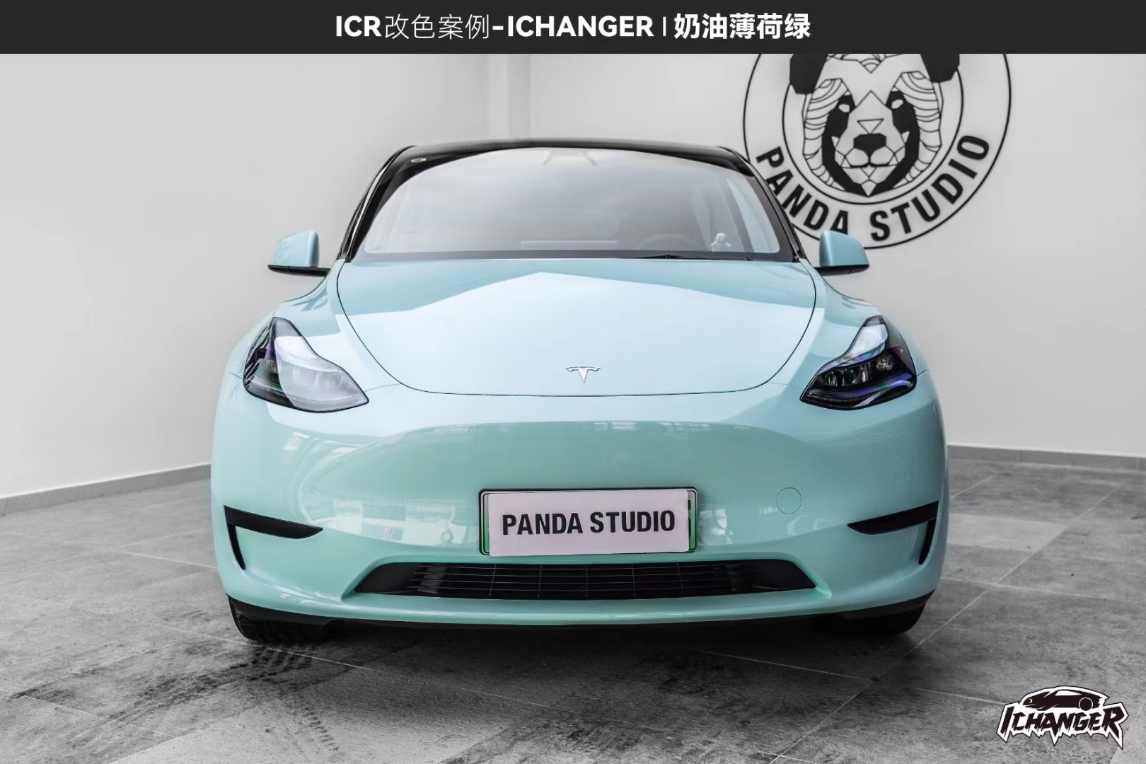 特斯拉Moderl Y-Ichanger改色膜奶油薄荷绿， 清新淡雅的色调 - 哔哩哔哩