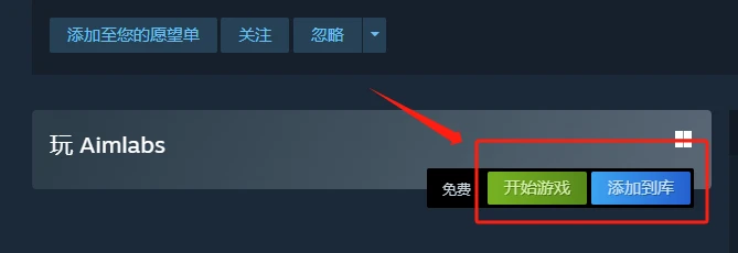 aimlab在哪下载？aimlab下载教程来了 - 哔哩哔哩