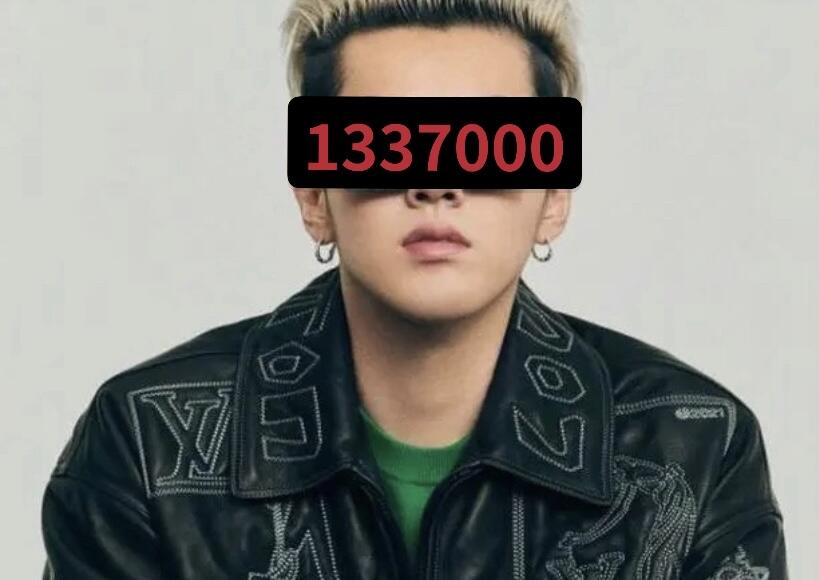 世间再无“吴亦凡”...只有“1337000”！《致青春》主演刘亦菲，1337000? - 哔哩哔哩