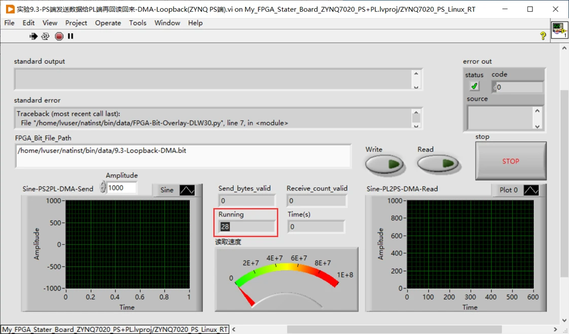 第6章>>实验9：PS(ARM)端与PL端FPGA通过DMA进行交互《LabVIEW FPGA ZYNQ宝典》 - 哔哩哔哩