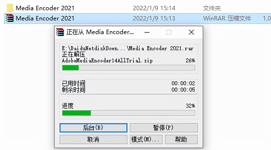 Adobe Media Encoder（ME）2021软件下载安装教程 - 哔哩哔哩