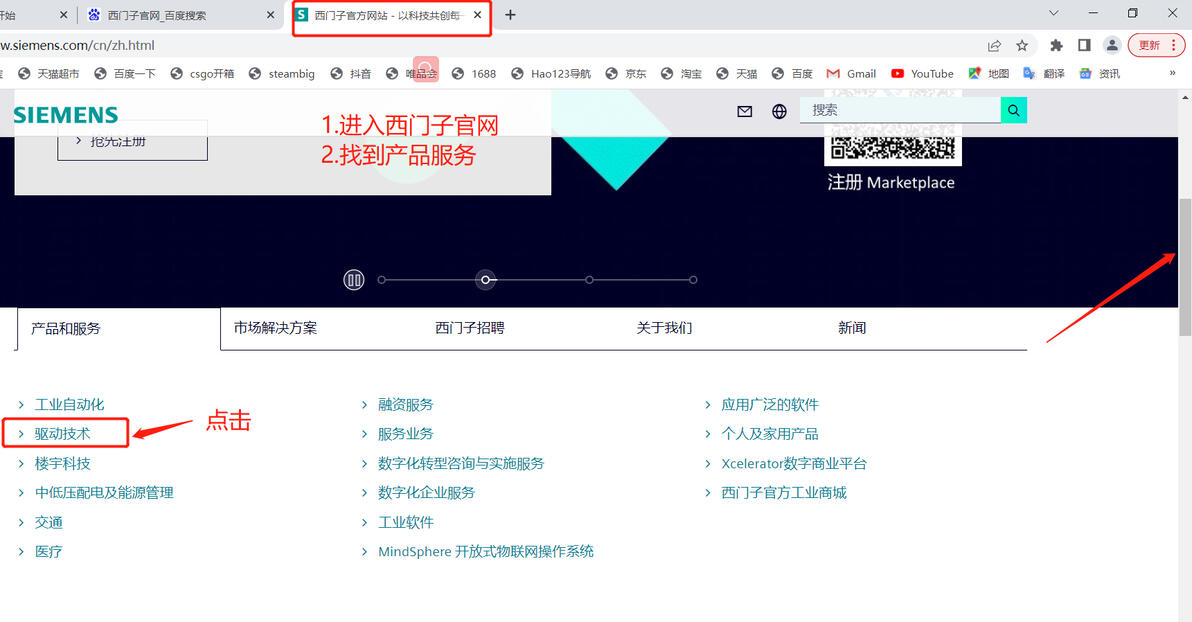 博图V16安装HSP文件 - 哔哩哔哩
