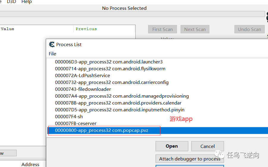 任鸟飞安卓逆向入门之CE桥接调试模拟器 - 哔哩哔哩