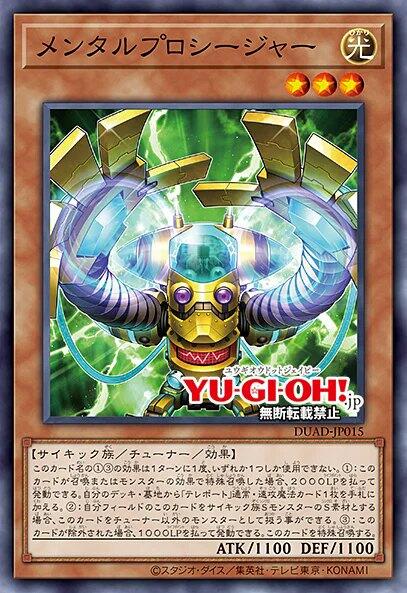 新卡讯息(古老 超 能 族 终于强化) - 哔哩哔哩