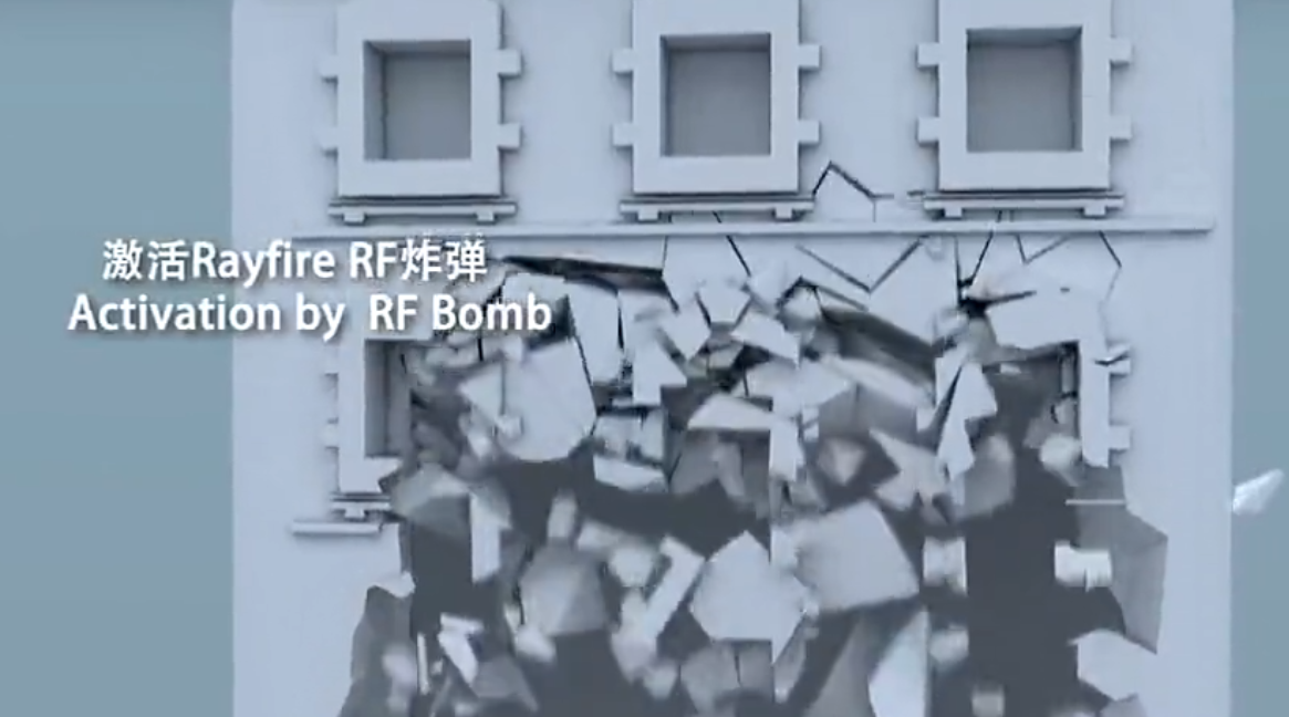 爆炸破碎插件RayFire 1.84 for 3ds Max 2013-Max 2020 - 哔哩哔哩