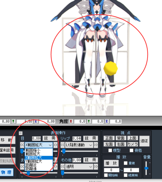 【渲染配方4】如何快速制作偏2D化的MMD视频或者静画 - 哔哩哔哩