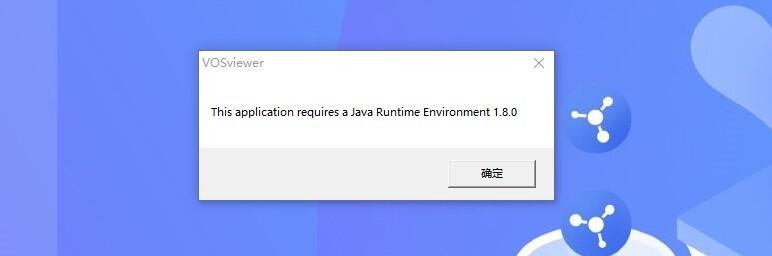 VOSviewer软件的下载及其运行环境的搭建 - 哔哩哔哩