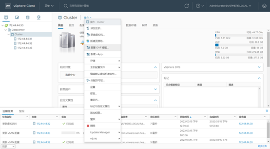 DellEMC RecoverPoint for Virtual Machines介绍及初始化配置 - 哔哩哔哩
