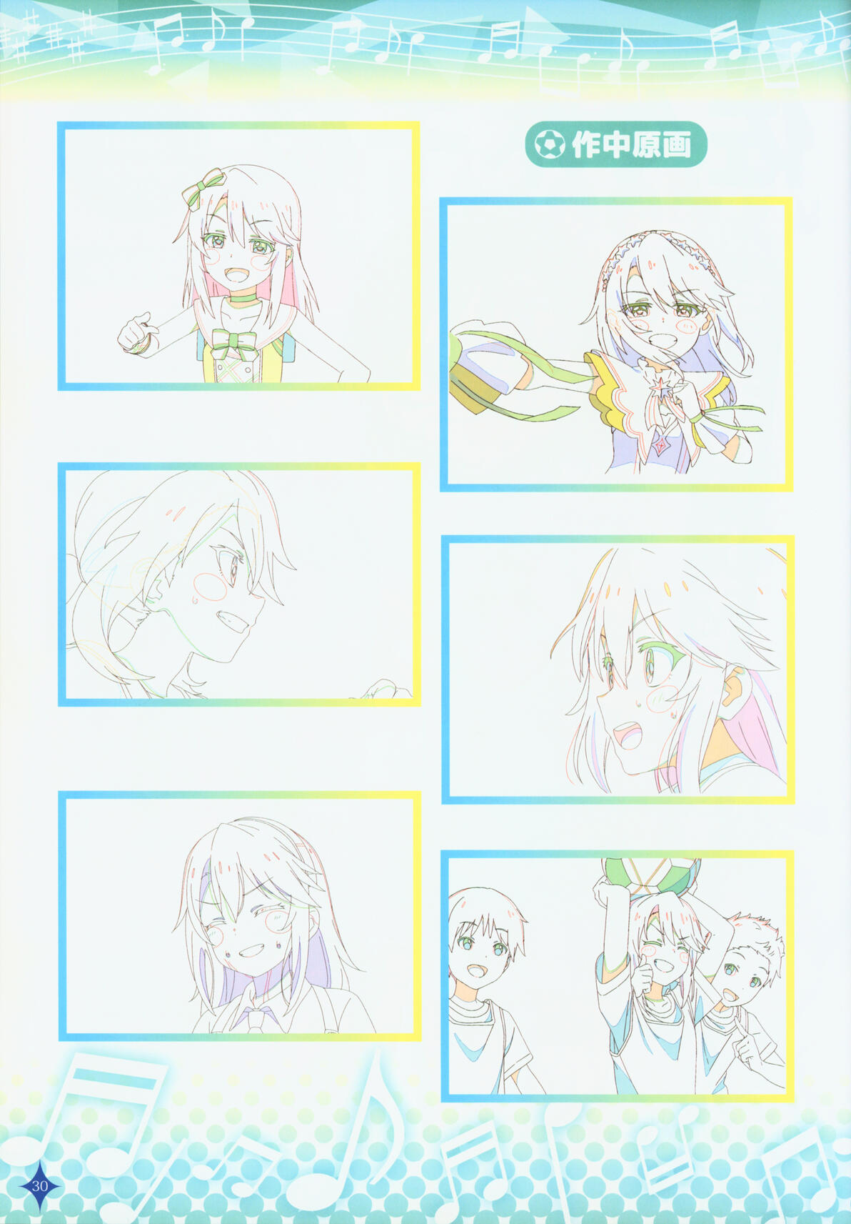 「偶像大师 U149」第3芸能課の活動記録～上 - 哔哩哔哩