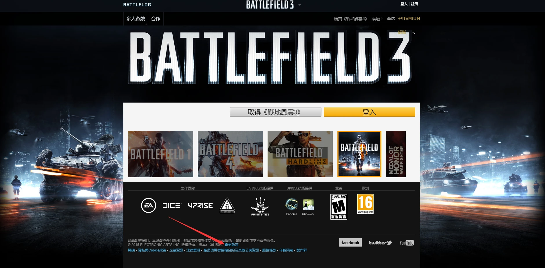 战地玩家的日志：Battlelog的功能介绍和使用教程 - 哔哩哔哩