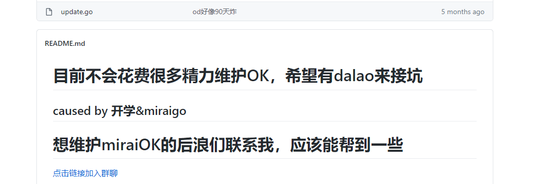 Mirai Console Loader的使用教程~ - 哔哩哔哩
