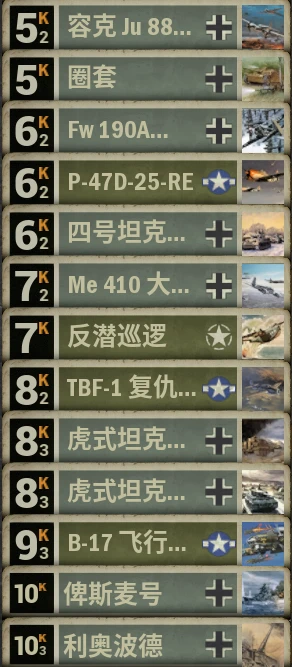 kards 卡组分享 - 哔哩哔哩